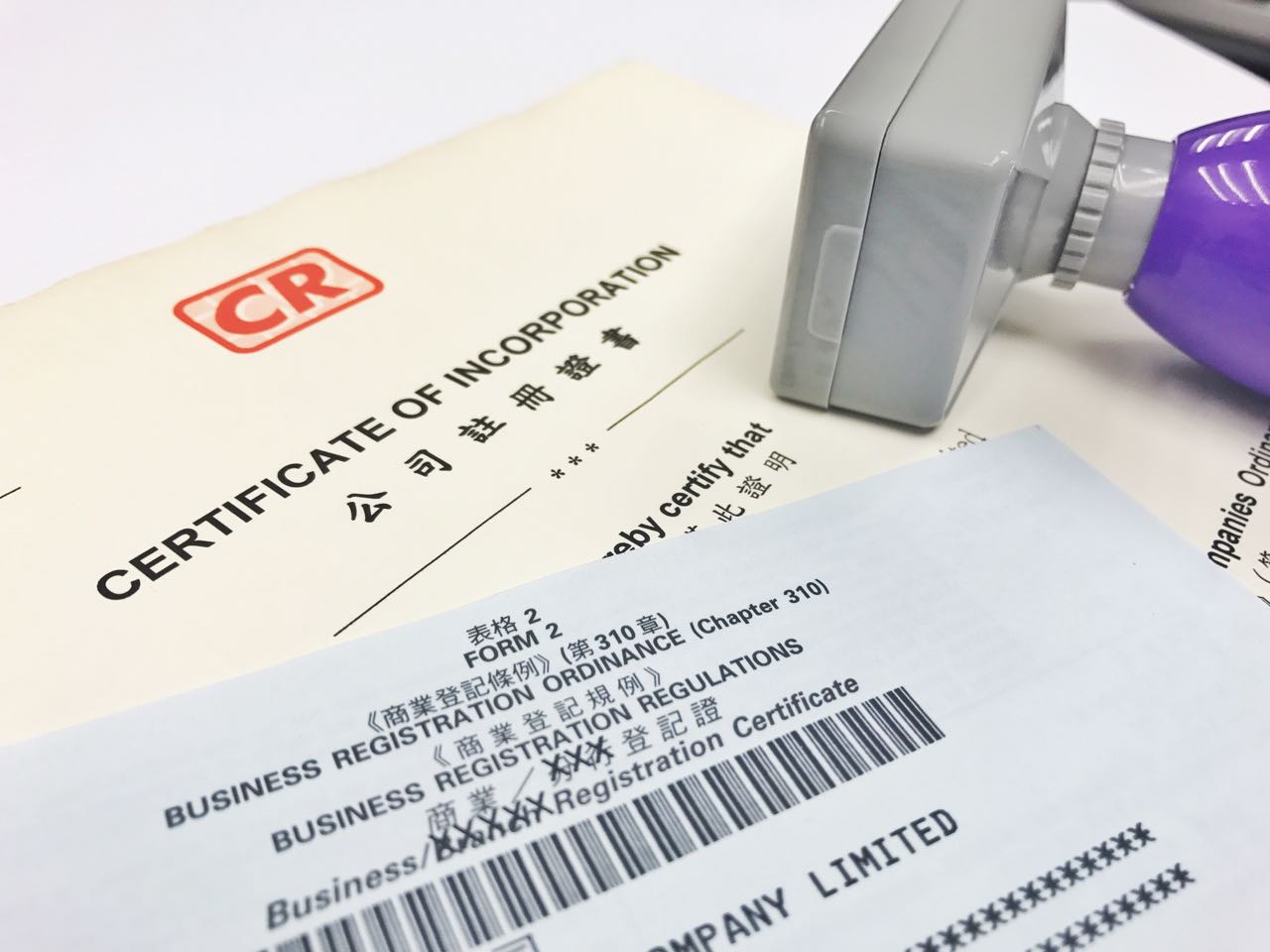 2025 年｜图文教程 30P，手把手免费香港公司注册，香港公司开户指南 - 旺旺来富