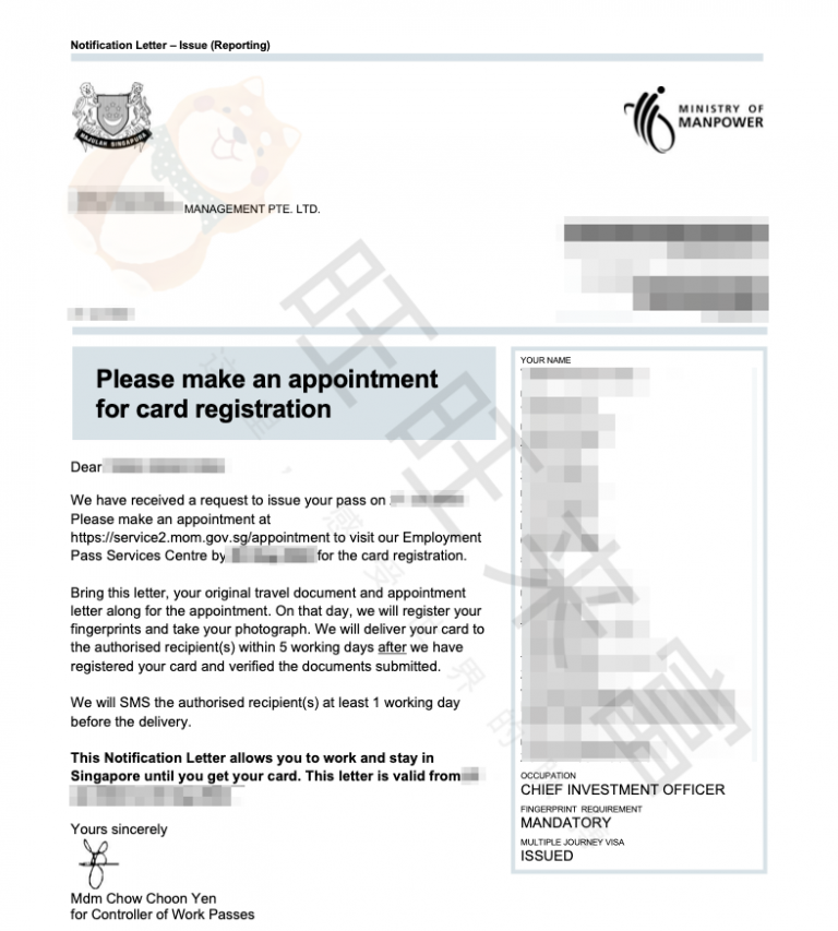 2025 年｜新加坡工作准证 EP，从樟宜机场到现场打指模，领取 EP 卡 - 旺旺来富