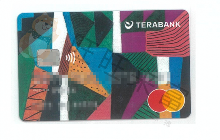 2025 年｜远程格鲁吉亚银行开户指南 - 旺旺来富