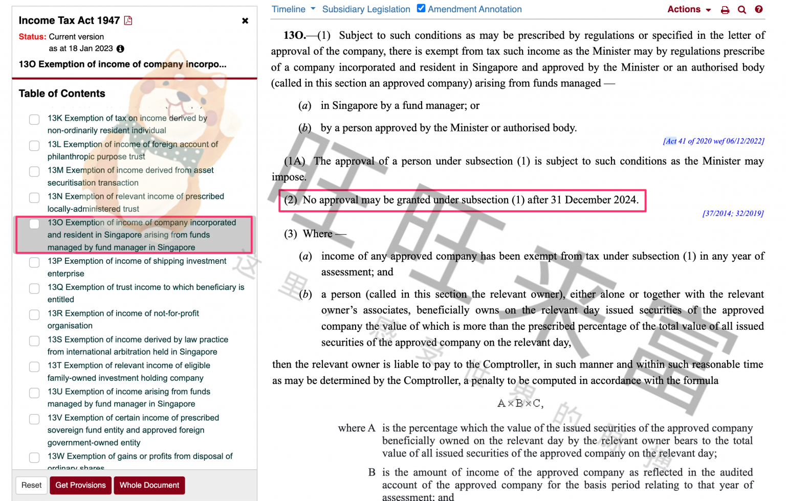 2025 年｜新加坡家族办公室 13O，5 年数百案例最佳实践 - 旺旺来富