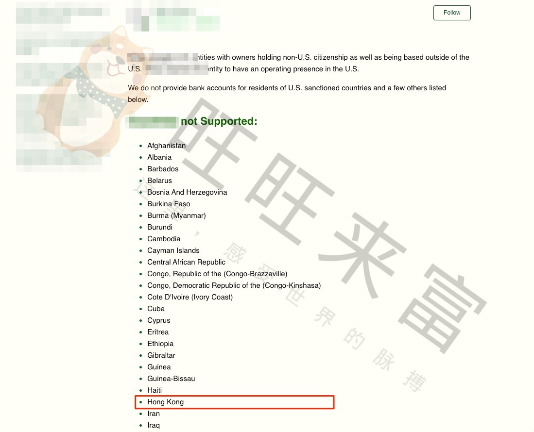 2026 年｜美国 Relay 银行开户（Relay Bank）指南及分析 - 旺旺来富